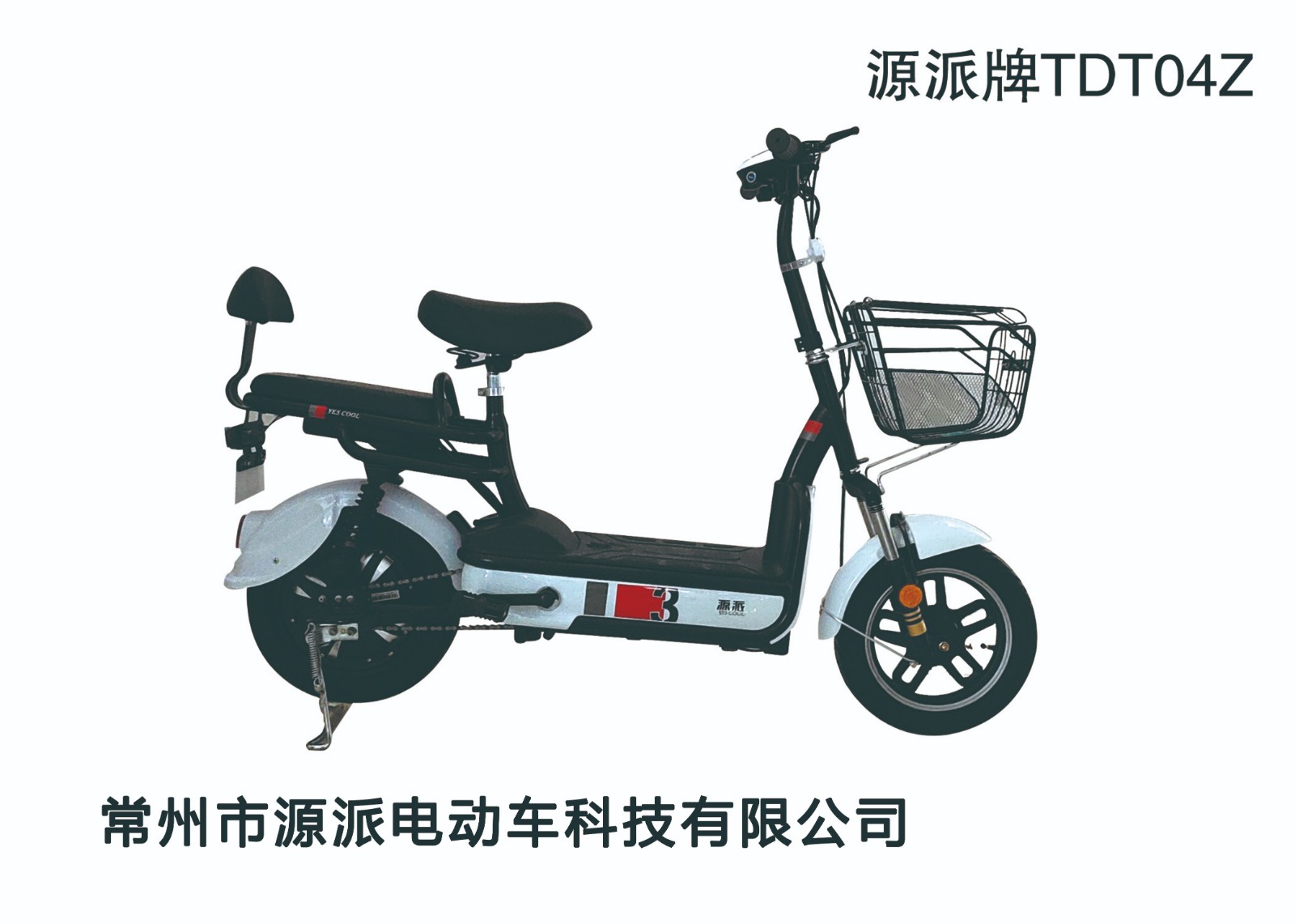 浙江省电动自行车公告目录库